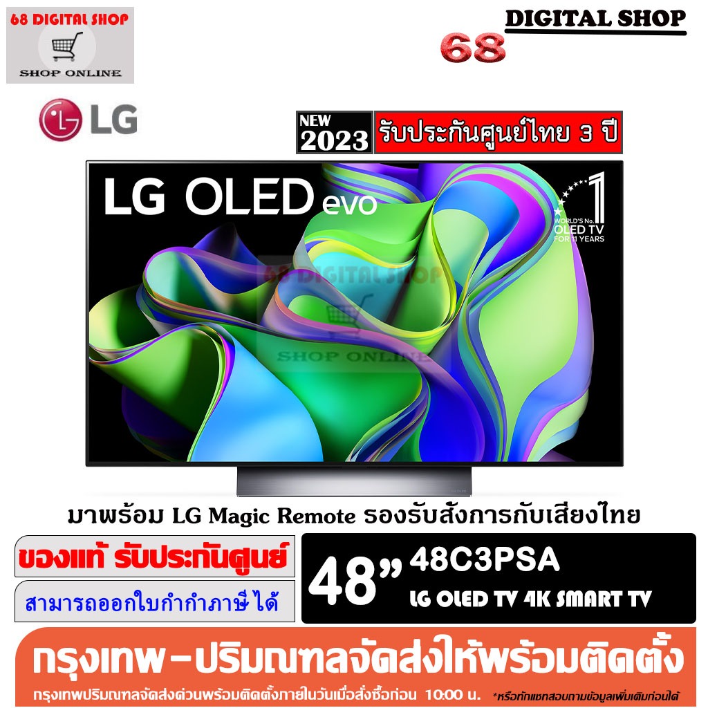 LG OLED 4K 48C3 Smart TV Self Lighting Dolby Vision & Atmos G-Sync ...