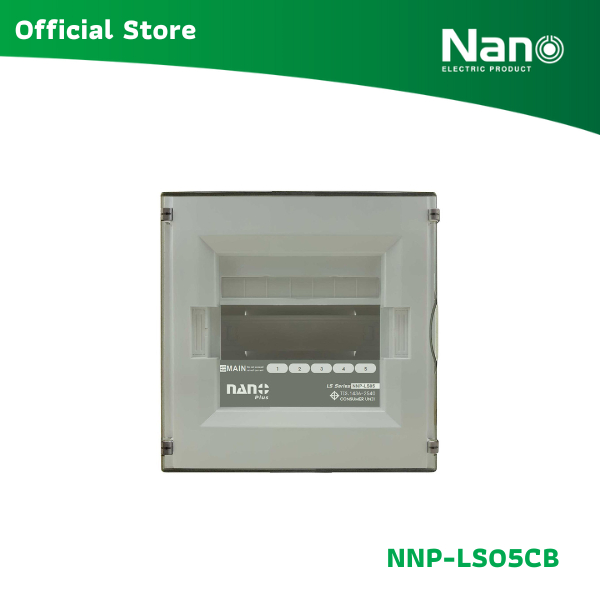 NANO ตู้คอนซูมเมอร์ยูนิต NANO PLUS (LS-Series) ขนาด 5-7 ช่อง (ตู้เปล่า) รุ่น NNP-LS05 | Shopee ...