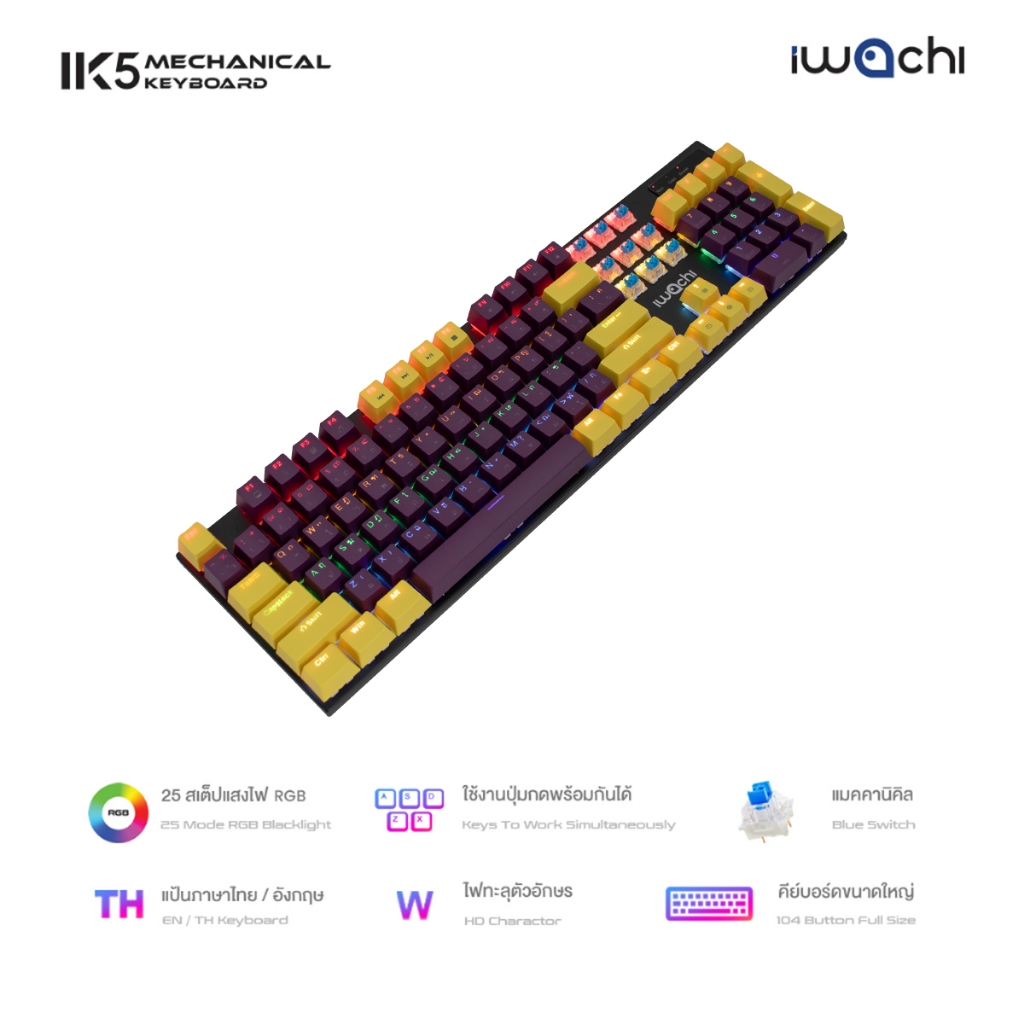 IWACHI IK5 คีย์บอร์ดไฟ RGB Mechanical Keyboard Blue Switch | Shopee ...