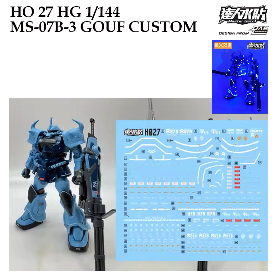 ดีคอลน้ำ [MASTER DALIN] HO 27 HG MS-07-3 GOUF CUSTOM 1/144 WATER SLIDE DECAL [FLOURESCNET] MODEL ...