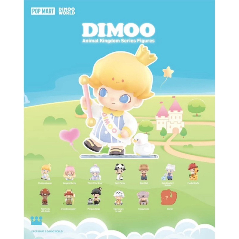 [แบบแยกตัว] กล่องสุ่ม Blind box: Popmart DIMOO Animal Kingdom Series ...