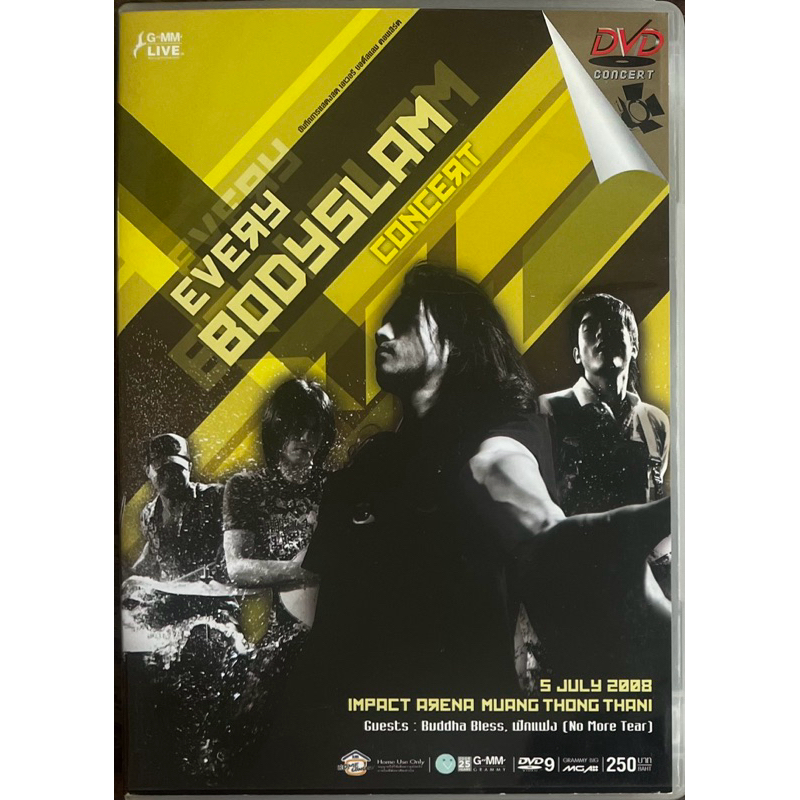[Concert DVD มือ2] Bodyslam - Every Bodyslam Concert | Shopee Thailand