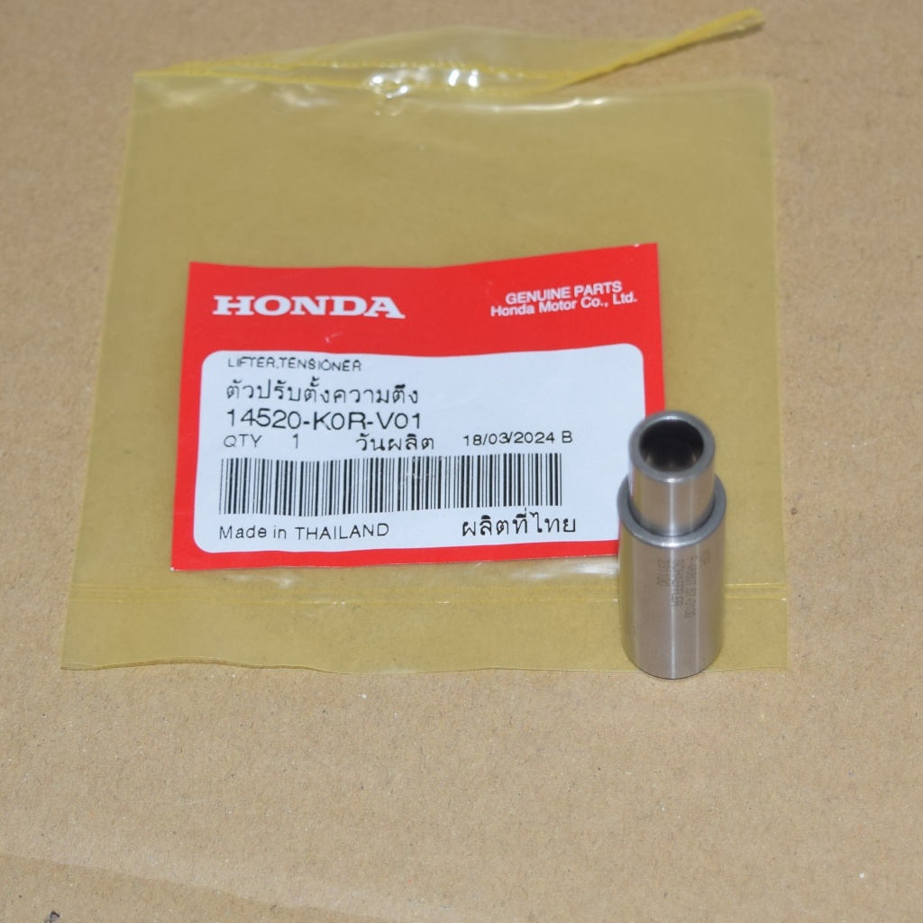 ตัวดันโซ่ราวลิ้น PCX160 แท้ศูนย์ออนด้า ราคา/1ชิ้น 14520-K0R-V01 | Shopee Thailand