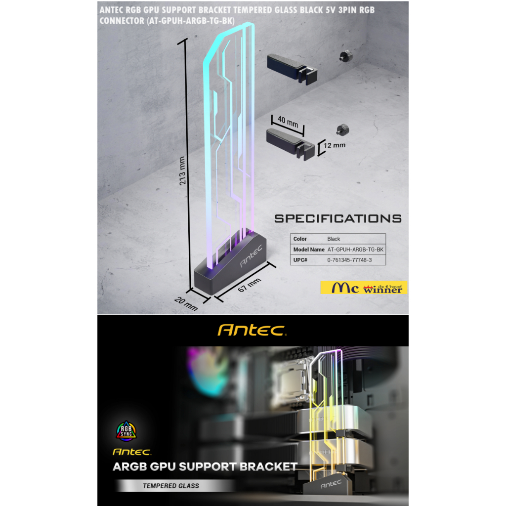 ANTEC RGB GPU SUPPORT BRACKET TEMPERED GLASS BLACK 5V 3PIN RGB ...