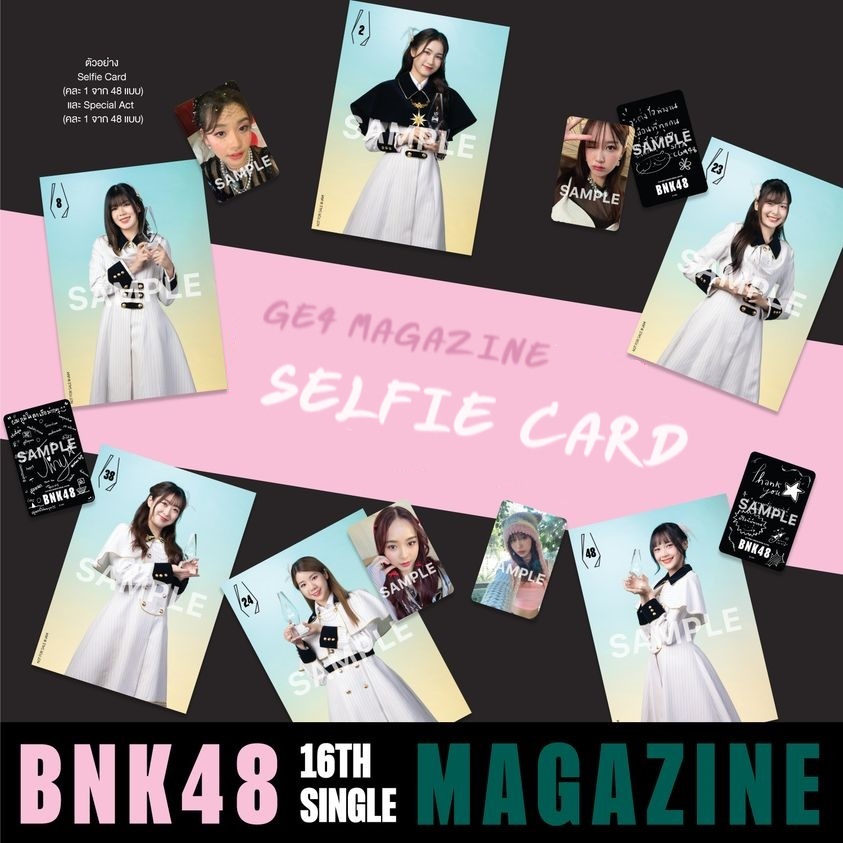 [การ์ด] BNK48 CGM48 GE4 Magazine หนังสือ เลือกตั้ง Selfie photo card อันดับ 16th Single senbatsu ...