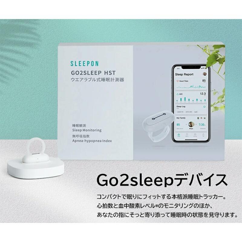 SLEEPON Go2sleep sleep tracker ring and sleep wellness coach | Shopee ...