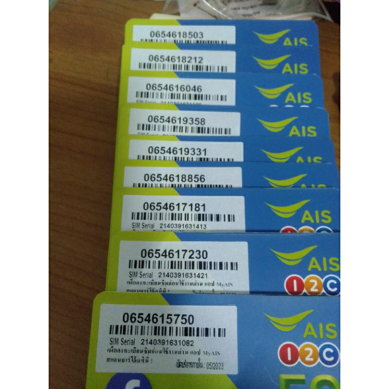 ซิมเน็ตAisเน็ต10Mbpsไม่ลดสปีด | Shopee Thailand