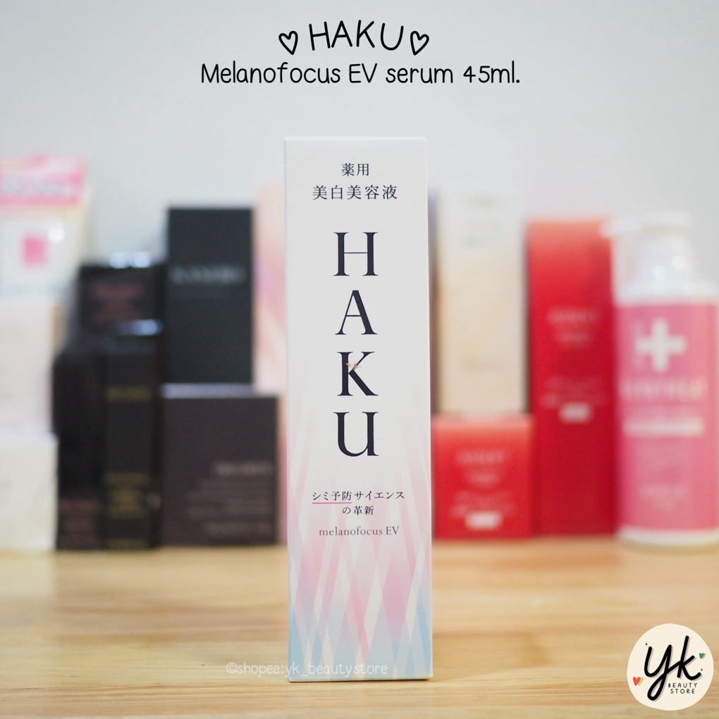 HAKU - MELANOFOCUS EV 45ml. พร้อมส่ง 🇯🇵 | Shopee Thailand