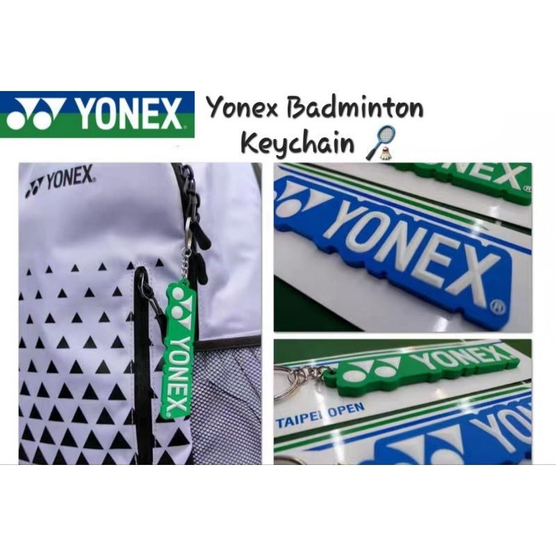 🆕️(พร้อมส่ง) พวงกุญแจ Yonex Badminton Keychain สินค้ารับประกันของแท้ 💯 ...