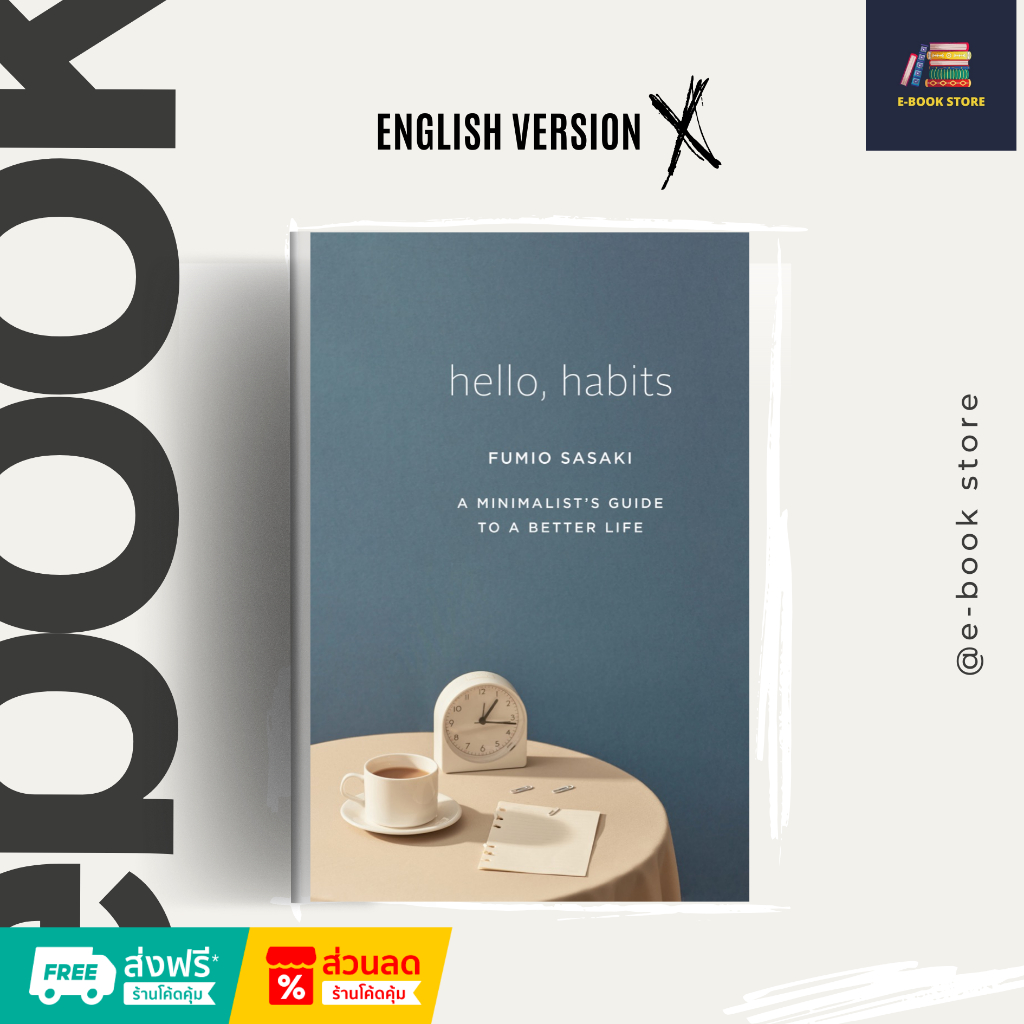 หนังสือไฟล์ PDF: Hello, Habits: A Minimalist’s Guide to a Better Life ...