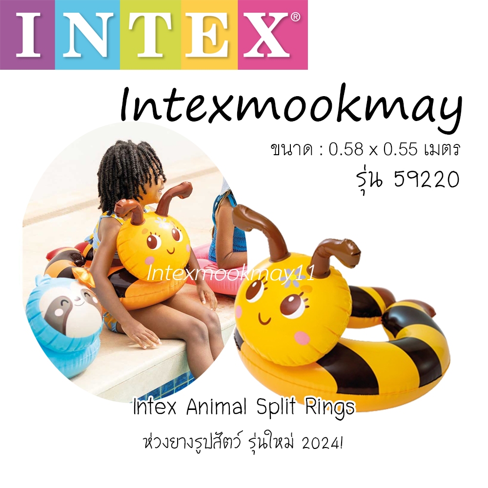 Intex 59220 ห่วงยางเด็ก ลายสัตว์ ของใหม่ **จัดส่งไว | Shopee Thailand