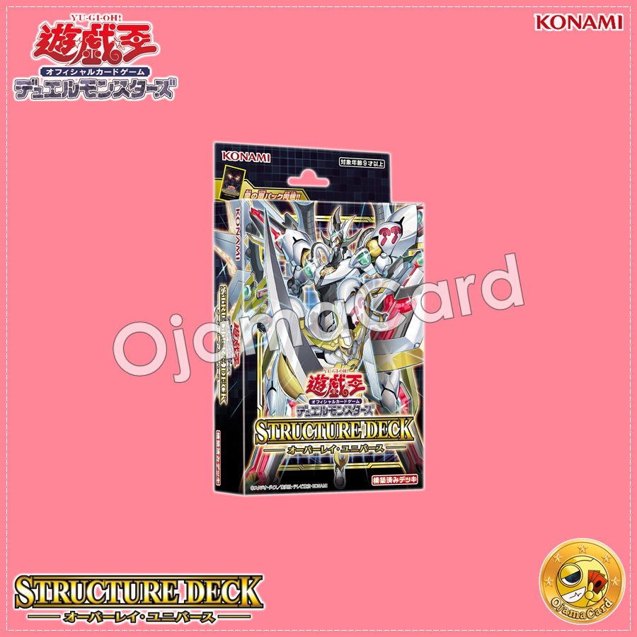 Yu-Gi-Oh! OCG Japan — Structure Deck : Overlay Universe [SD42-JP] Emperor's Door Pack [SD42-JPP ...