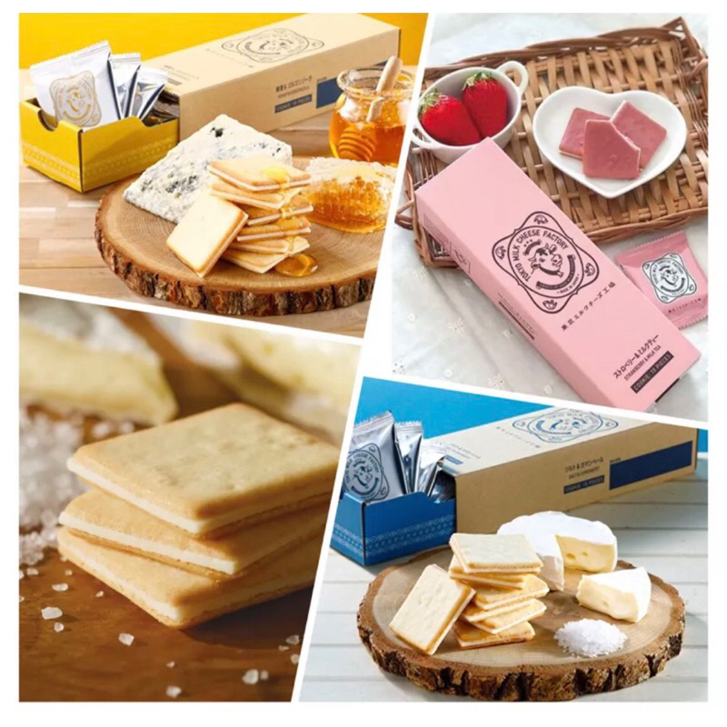Tokyo Milk Cheese Factory คุ๊กกี้ไส้ชีสสุดพรีเมี่ยมแสนอร่อย มีให้เลือก ...