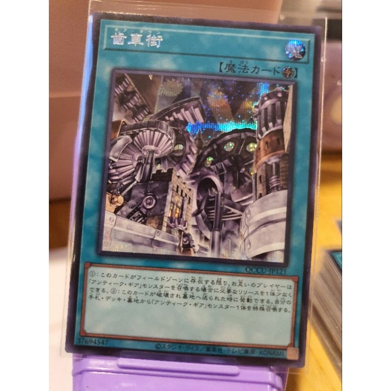 ***ถูกที่สุด***Yugioh การ์ดเวทมนตร์ (Secret Rare)(Ultra Rare) | Shopee Thailand