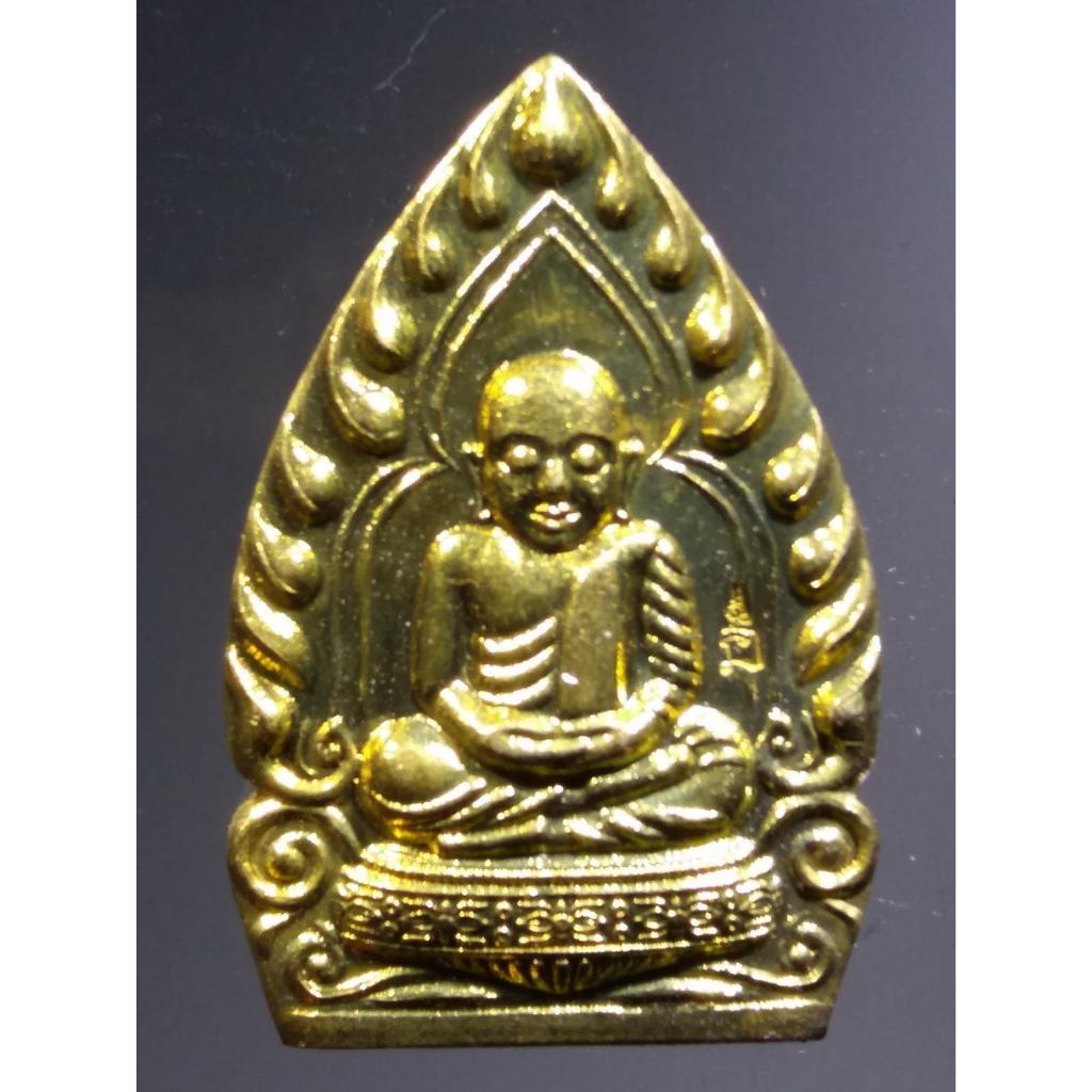 Antig Fast 3324 เหรียญทองฝาบาตร พิมพ์เจ้าสัว หลวงพ่อเงิน วัดบางคลาน ออกวัดวิจิตราราม อำเภอเมือง ...