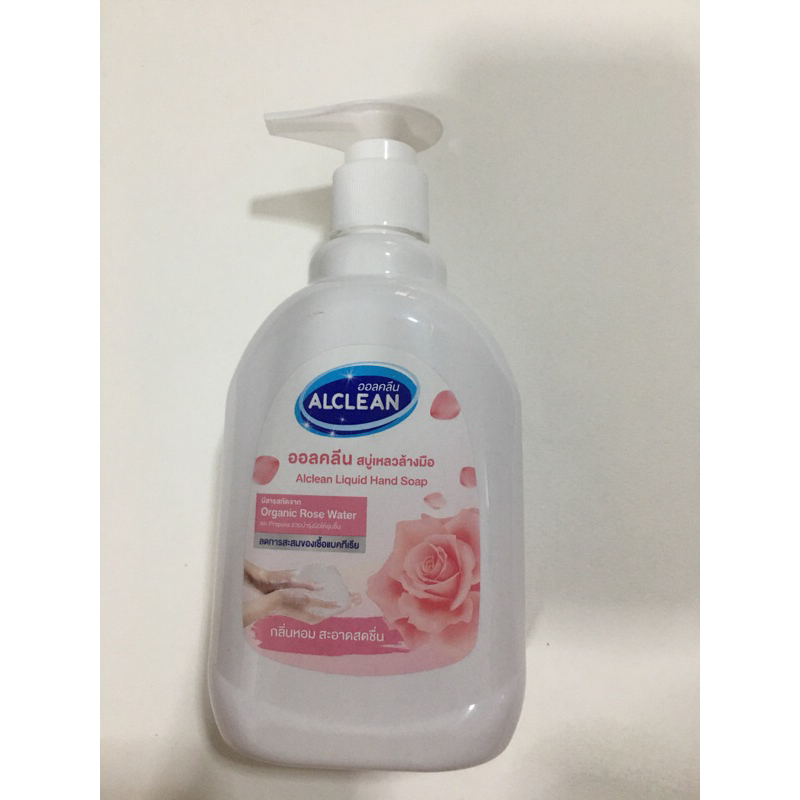 ออลคลีน สบู่เหลว ล้างมือ Alclean ขนาด 300 มล. | Shopee Thailand