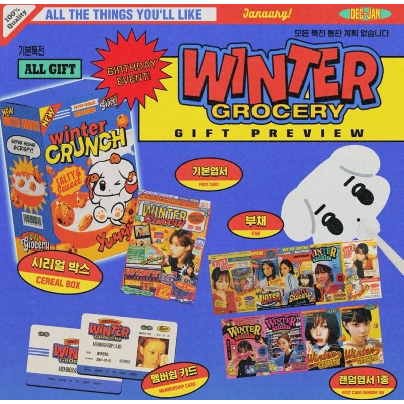 [พร้อมส่ง] เซตวันเกิดคาเฟ่จิกจิก cafe jikjik winter aespa | Shopee Thailand