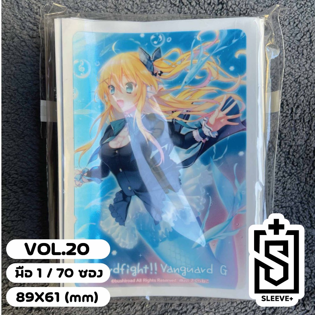 สลีฟแวนการ์ดมือหนึ่ง Bushiroad Sleeve Vanguard Extra Vol.20 แยกซอง | Shopee Thailand