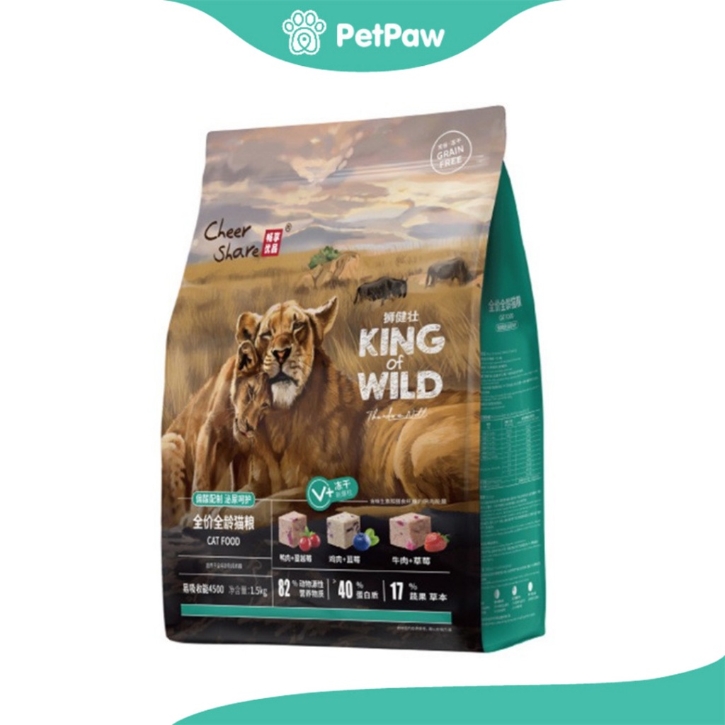 Cheershare Freeze Dried สูตร King of wild ขนาด 1.5 kg. | Shopee Thailand