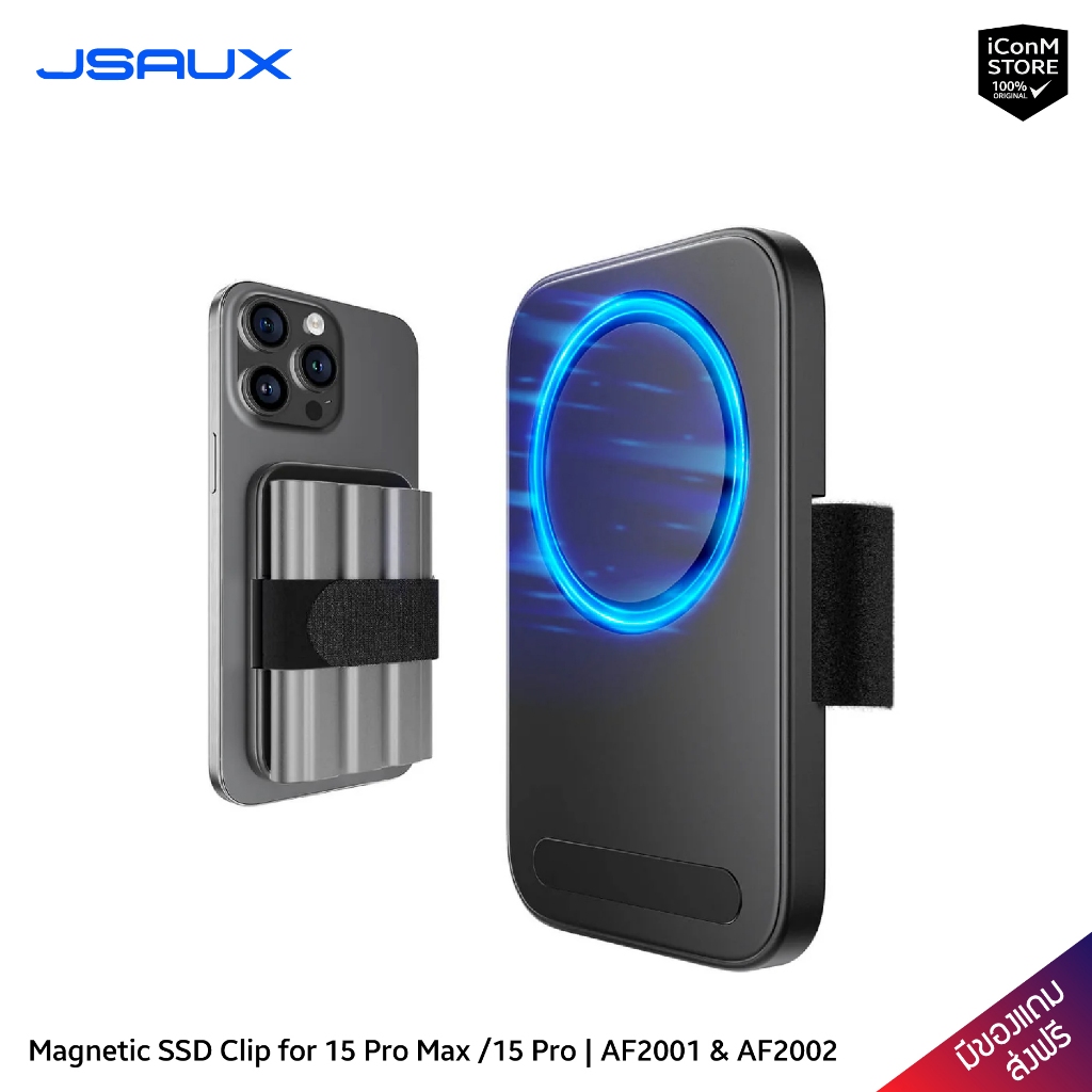 [พร้อมส่ง] JSAUX - Magnetic SSD Clip for 15 Pro Max/15 Pro [AF2001 ...