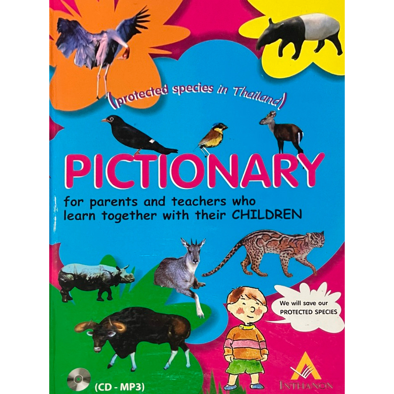 Pictionary picture dictionary หนังสือภาพคำศัพท์ภาษาอังกฤษ สำหรับเด็ก หนังสือเด็ก | Shopee Thailand