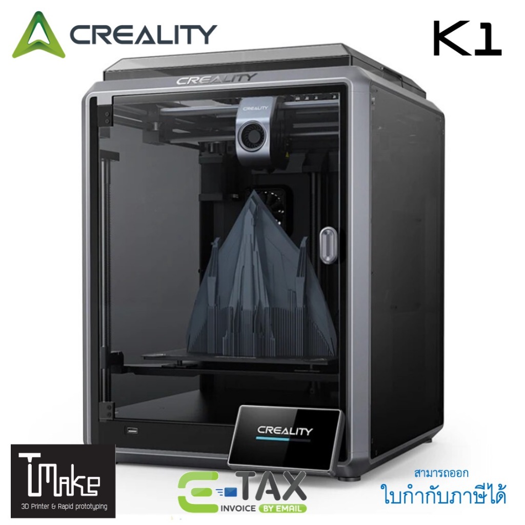 Creality K1 220x220x250mm 3D printer (+++) | Shopee Thailand