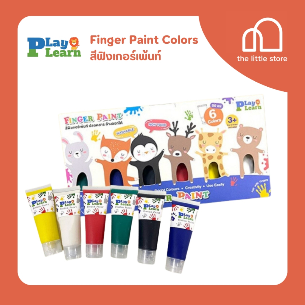 Play Plearn Kid Finger Paint Colors สีฟิงเกอร์เพ้นท์ สีใช้นิ้วมือจิ้มระบาย ล้างออกง่าย ปราศจาก ...
