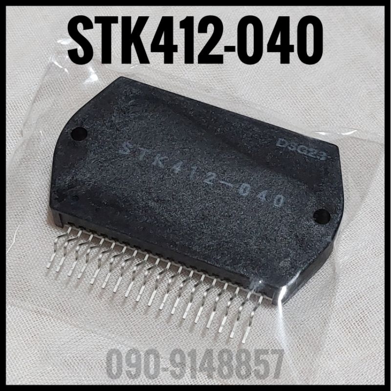STK412-040 อะไหล่อิเล็กทรอนิกส์ | Shopee Thailand
