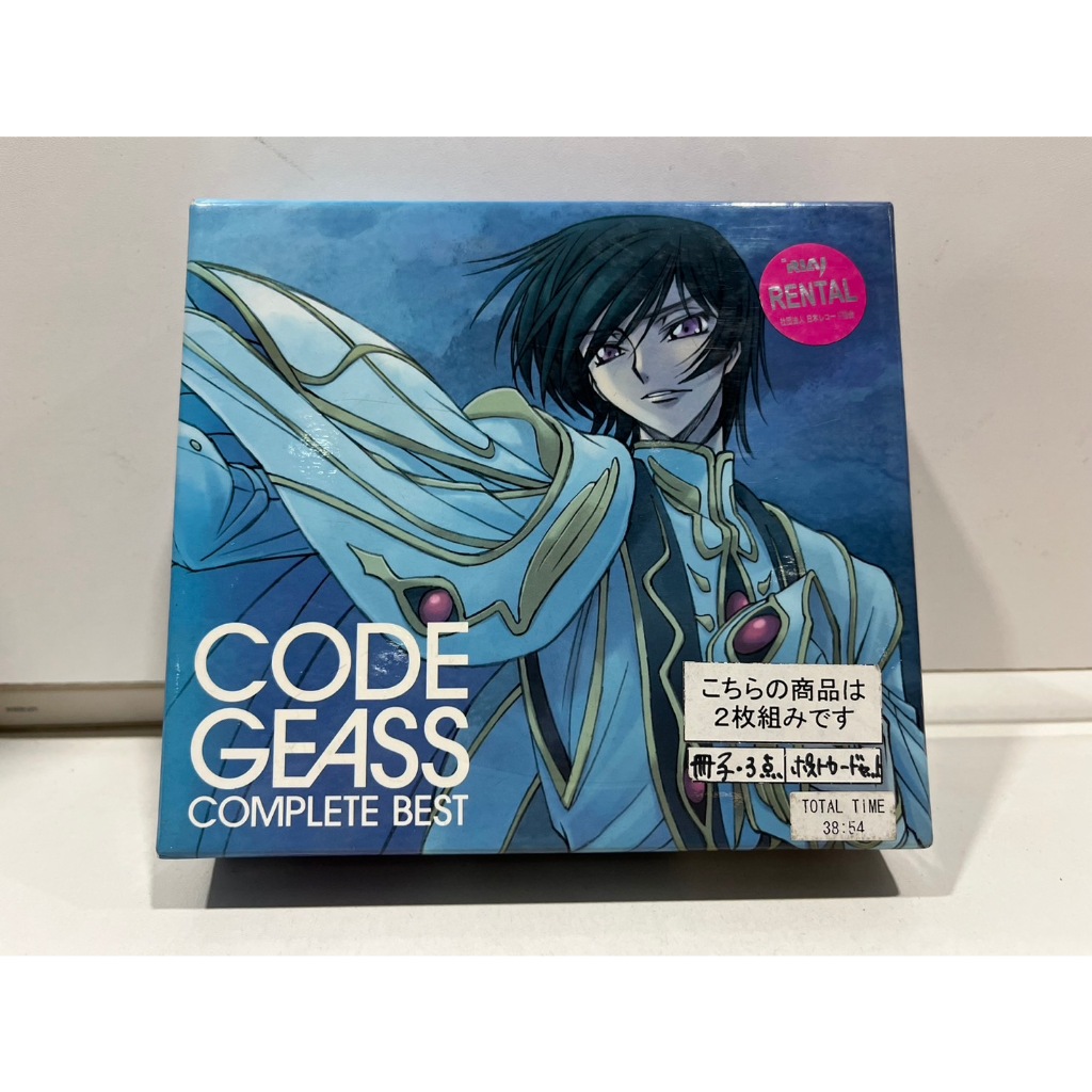 1 CD+DVD MUSIC ซีดีเพลง CODE GEASS COMPLETE BEST (F9B5) | Shopee Thailand