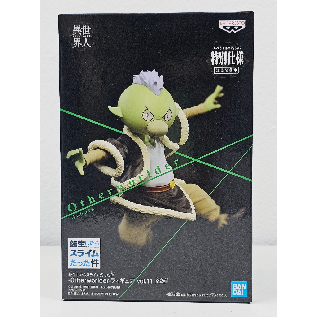 [ฟิกเกอร์แท้] Tensei shitara Slime Datta Ken -Otherworlder- Rimuru ...