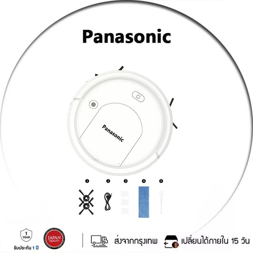 panasonic Robot Vacuum Mop หุ่นยนต์กวาด เครื่องดูดฝุ่น ดูดแรง 1800Pa ...