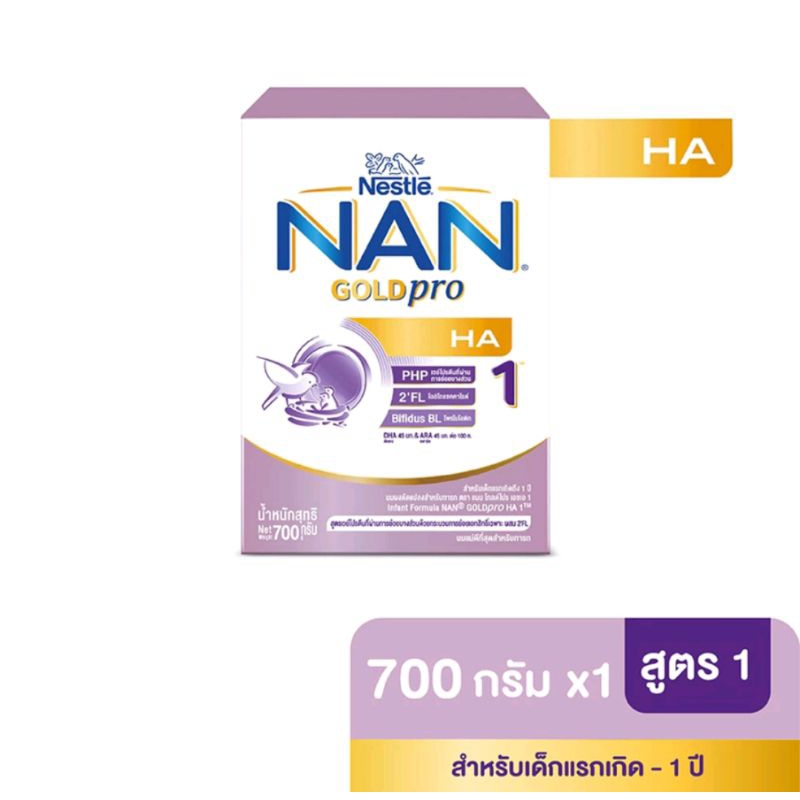 NAN GOLD pro HA 1 สำหรับเด็กแรกเกิดถึง 1 ปี 700 กรัม 1 กล่อง | Shopee ...