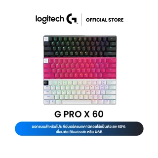 ช้อป keyboard 60 ราคาสุดคุ้ม ได้ง่าย ๆ | Shopee Thailand