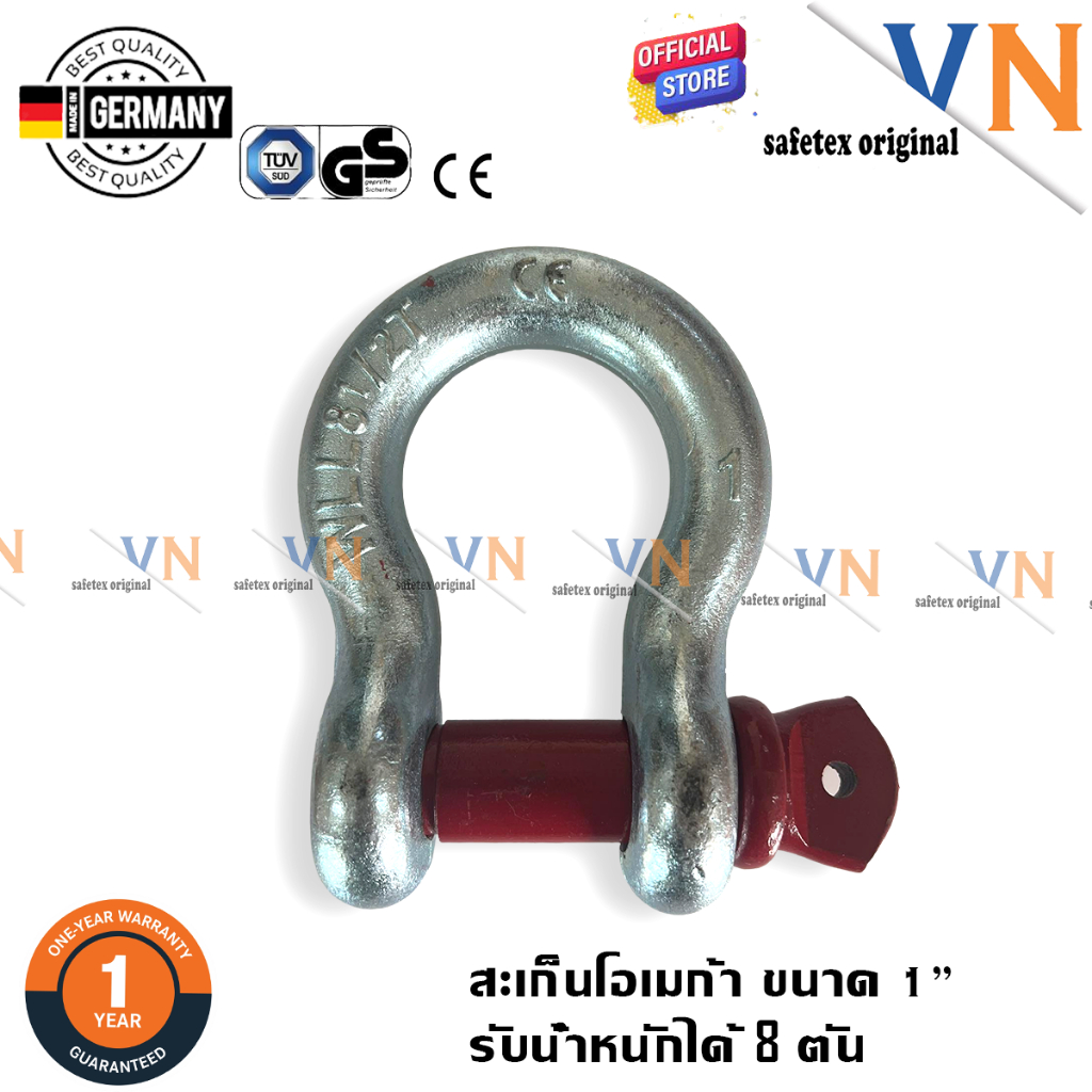 พร้อมส่ง สะเก็นโอเมก้า สเก็นโอเมก้าแกนแดง สะเก็น Omega Shackle รับ ...