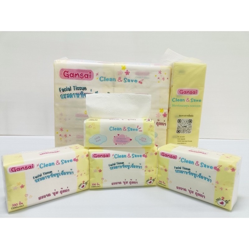 กระดาษทิชชู่Gamsai 2 ชั้น รุ่น Clean&Save 1แพ็ค 200 แผ่น | Shopee Thailand