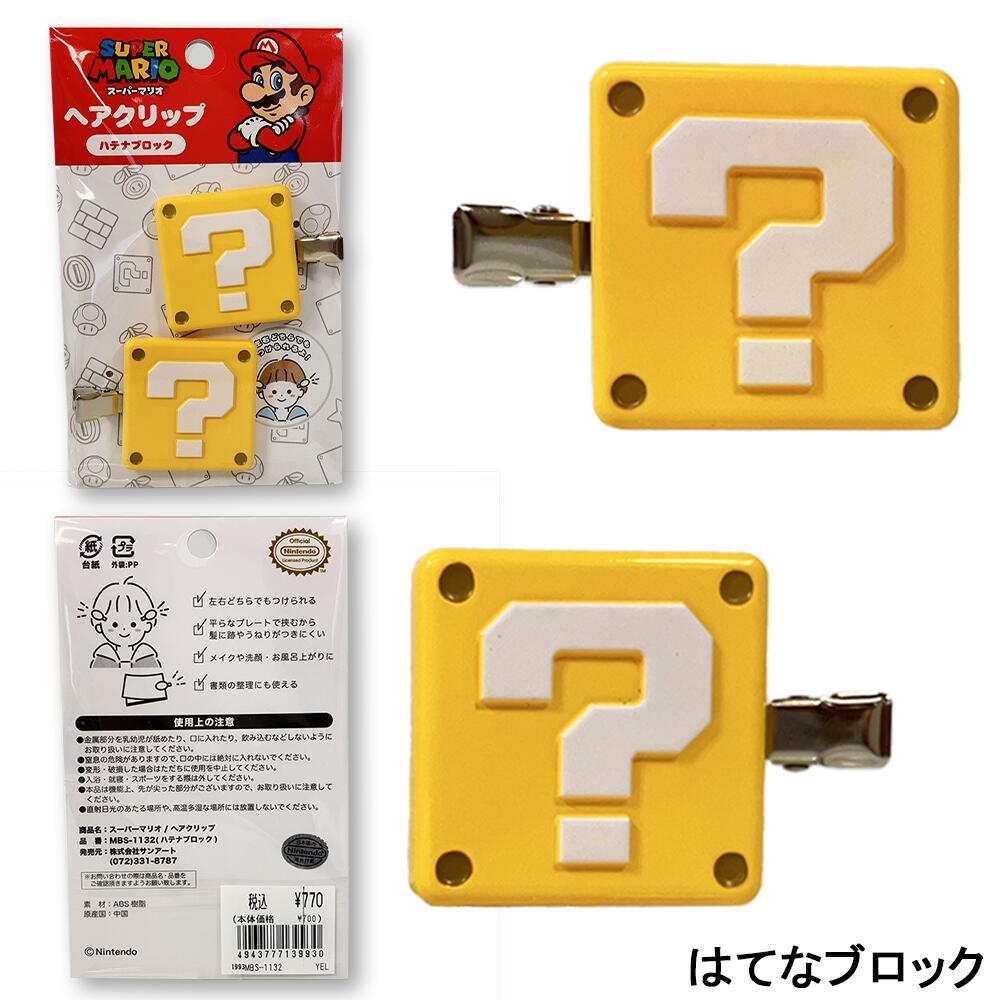 Super Mario Hair Clip กิ๊บติดผมลายมาริโอ้ แท้ จากญี่ปุ่น | Shopee Thailand
