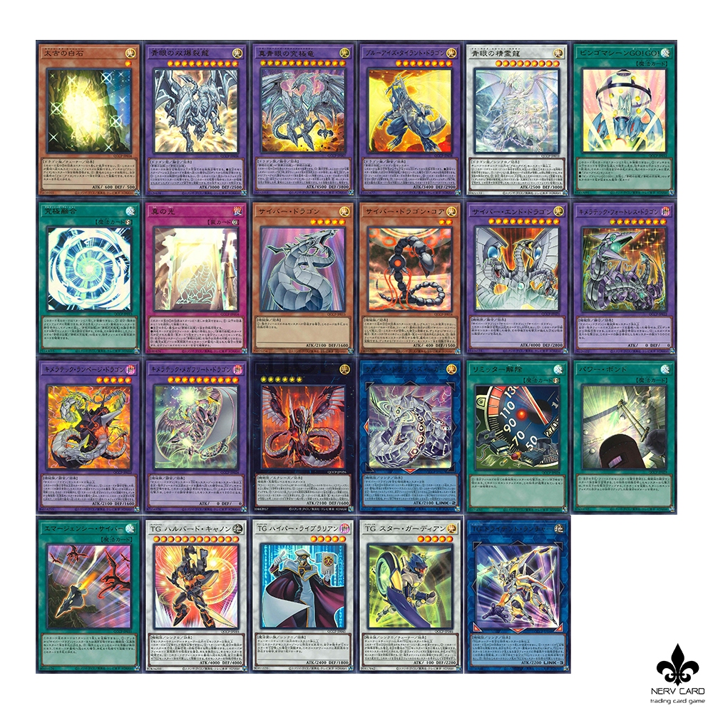 [Yugioh]การ์ดยูกิ ลิขสิทธิ์แท้ ภาษาญี่ปุ่น แยกใบ [QCCP] ระดับ UR Vol.1 | Shopee Thailand