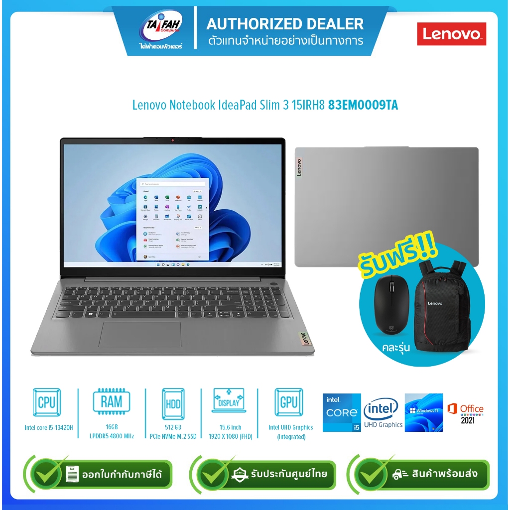 Lenovo Notebook IdeaPad Slim 3 15IRH8 83EM0009TA i5-13420H 2.1G/16GB ...