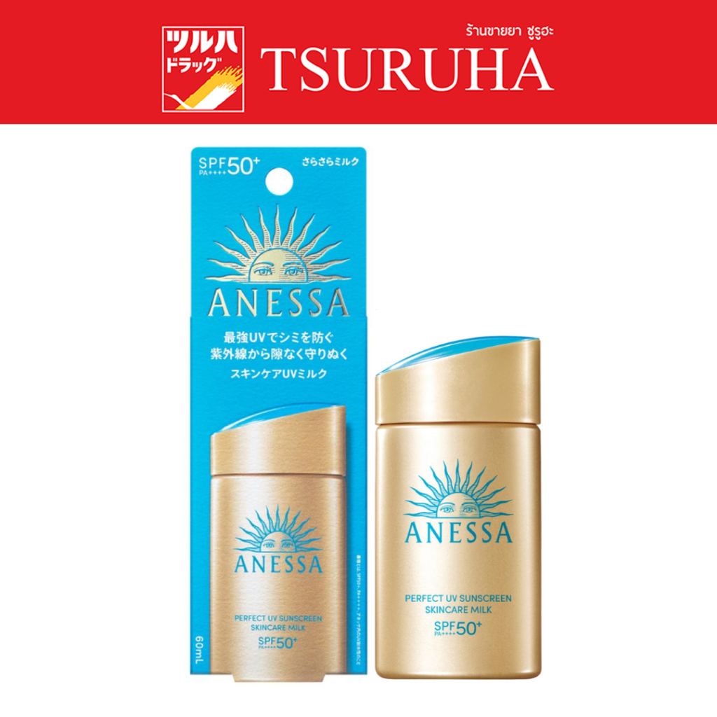 อเนสซ่า โกลด์ มิลค์ 60มล./Anessa PUV SS Milk NA SPF50+PA++++ 60ml ...