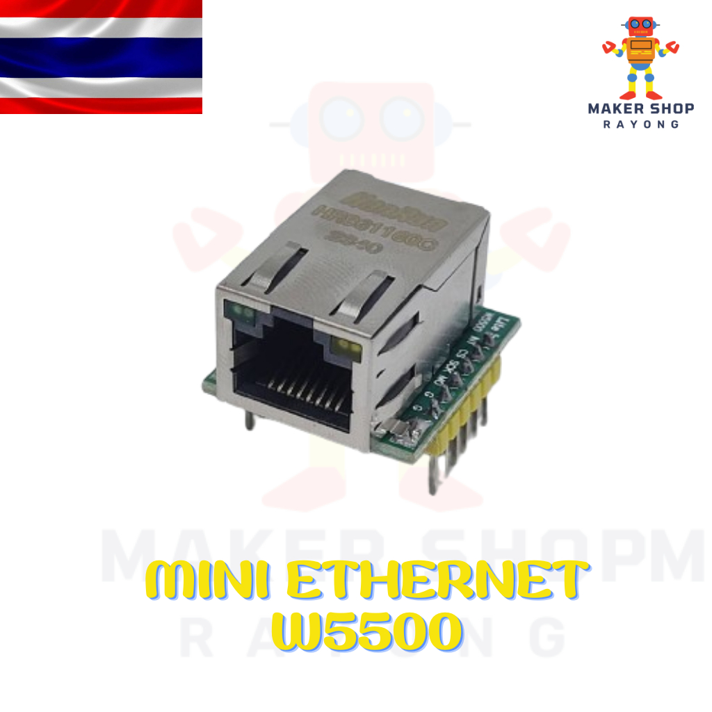 Mini W5500 Ethernet Module เชื่อมต่อระบบเน็ตเวริคผ่านสายแลน | Shopee ...