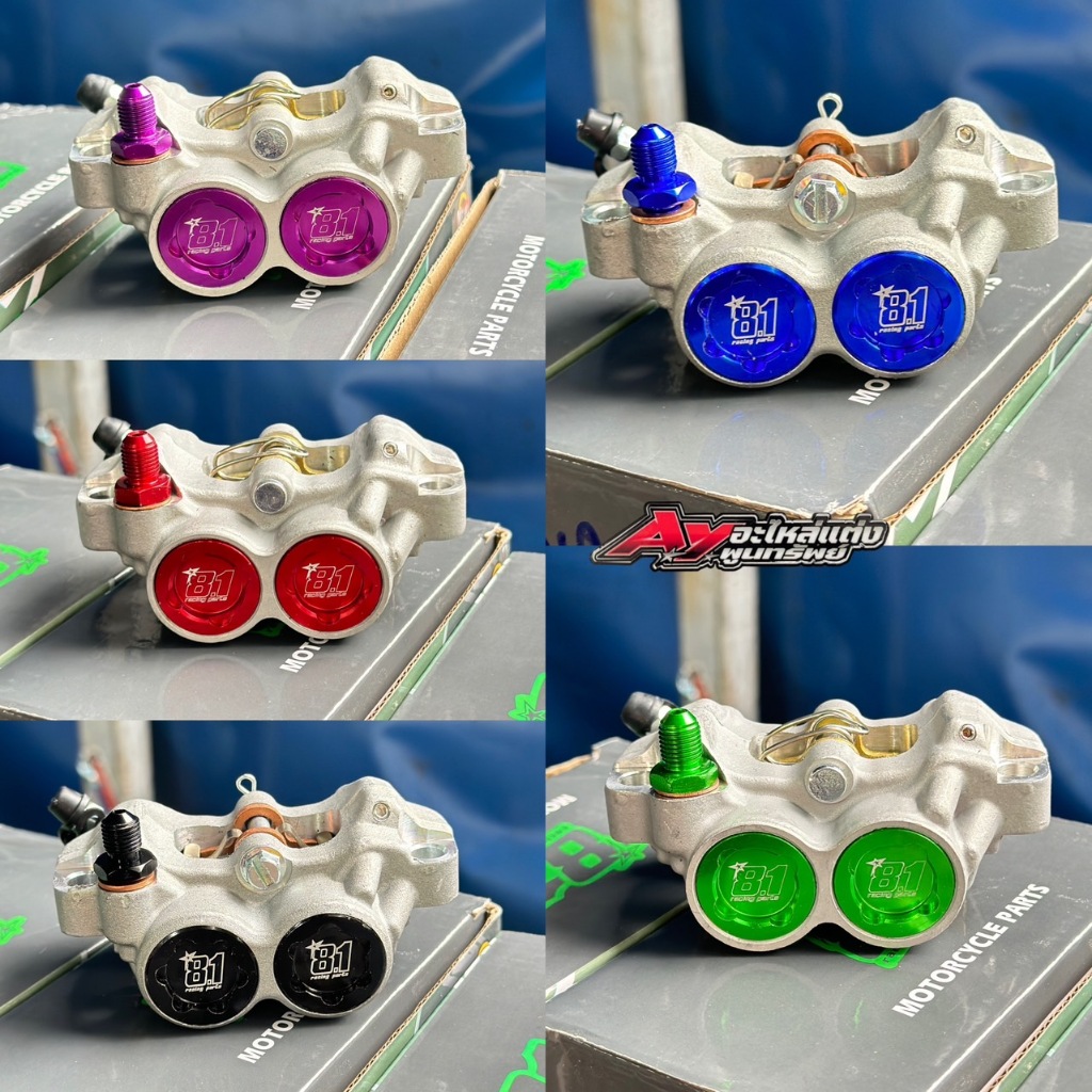 ปั๊มล่าง8.1งานฉีด Wave Pcx Sonic Fino | Shopee Thailand