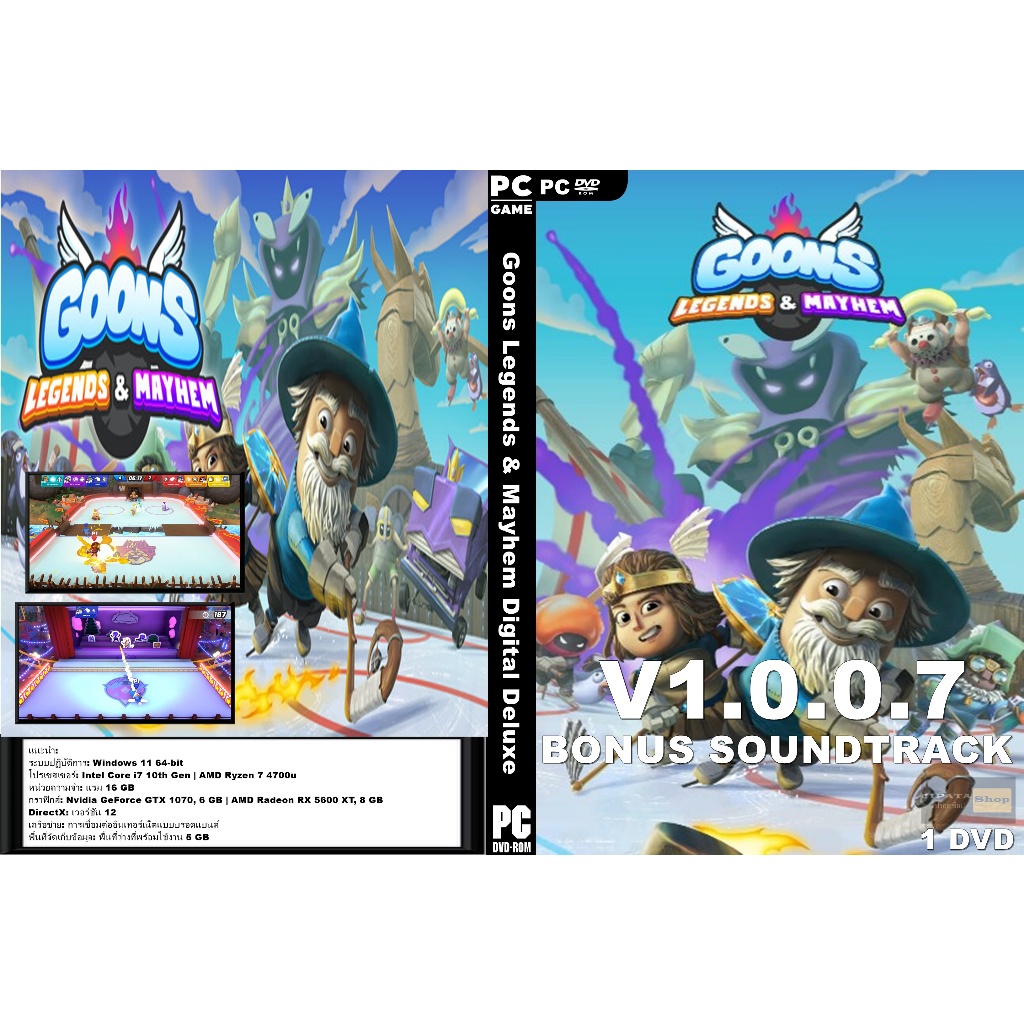 แผ่น Game PC Goons Legends & Mayhem Digital Deluxe (1DVD) | Shopee Thailand