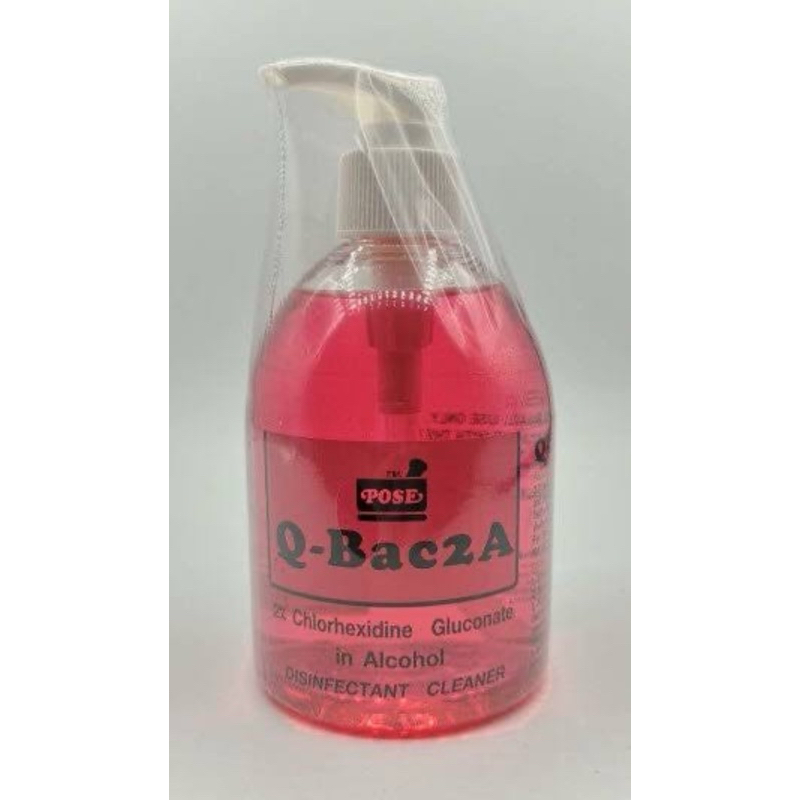 Q-BAC 2% 300ml (หัวปั้ม) | Shopee Thailand