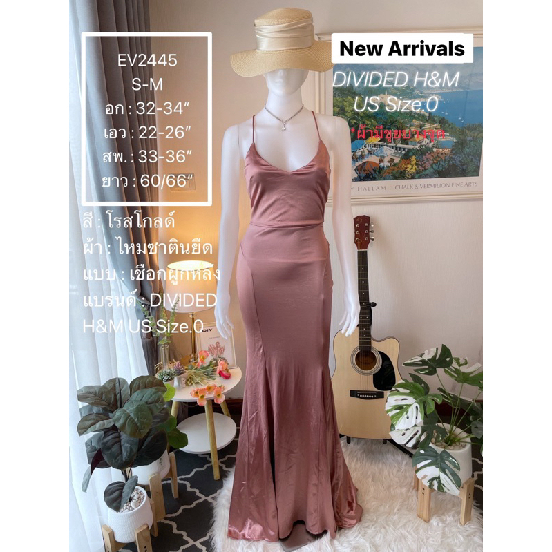 ชุดราตรียาว : โทนสีชมพู | Shopee Thailand