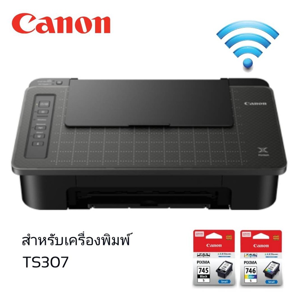 CANON PRINTER (เครื่องพิมพ์อิงค์เจ็ท) PIXMA TS307 : Print ขาวดำ สี/4800 ...
