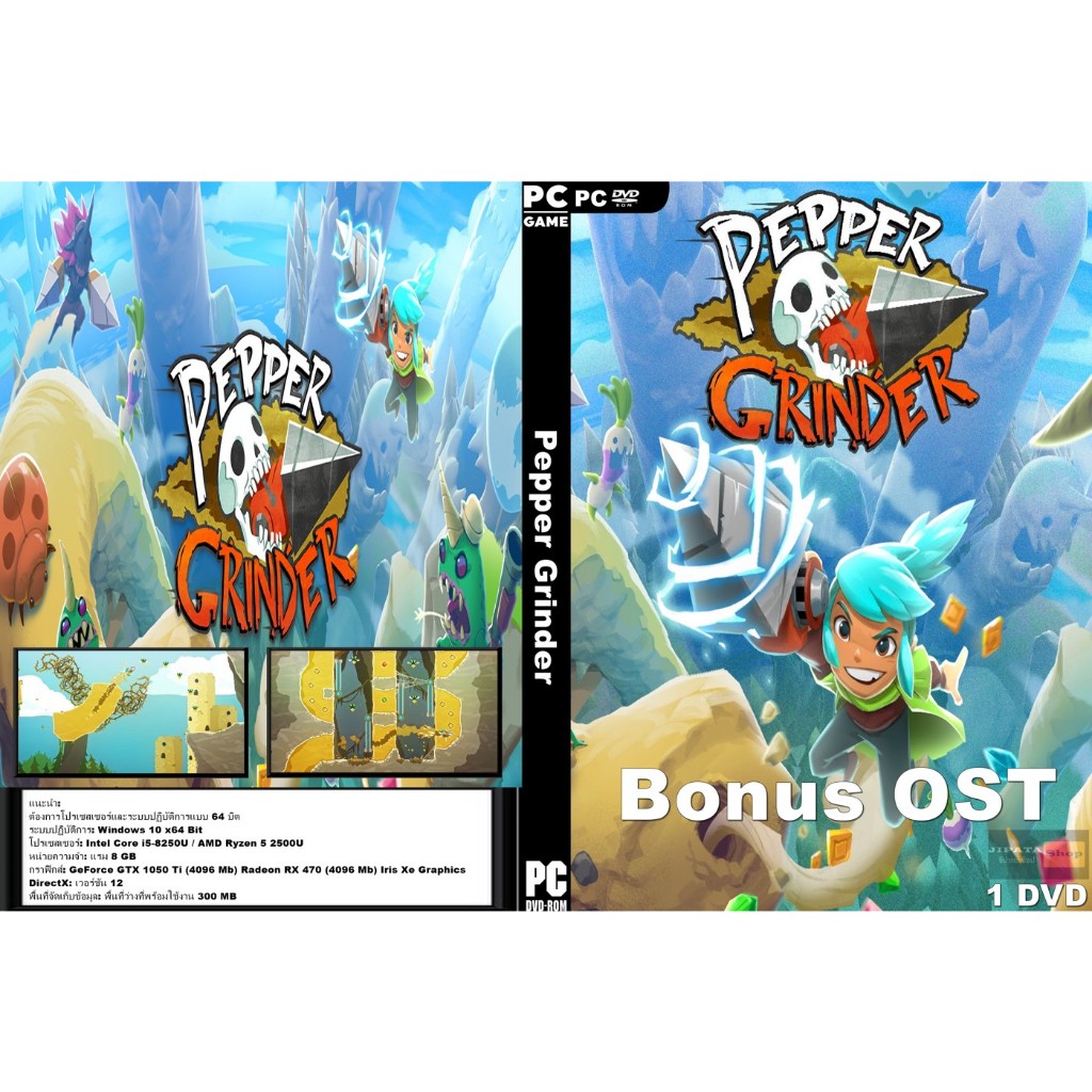 แผ่น Game PC Pepper Grinder (1DVD) | Shopee Thailand