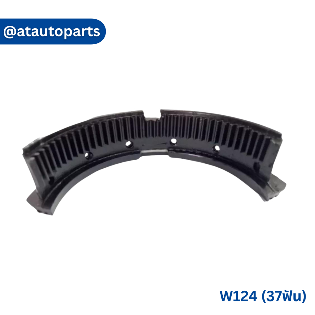 เฟืองปัดน้ำฝน W201(190E) W124 Mercedes Benz | Shopee Thailand