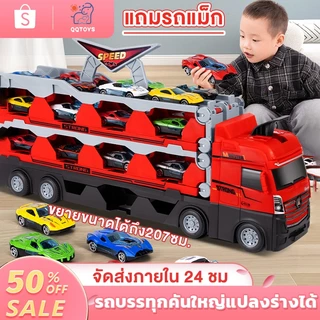 QQ toys shop, ร้านค้าออนไลน์ | Shopee Thailand
