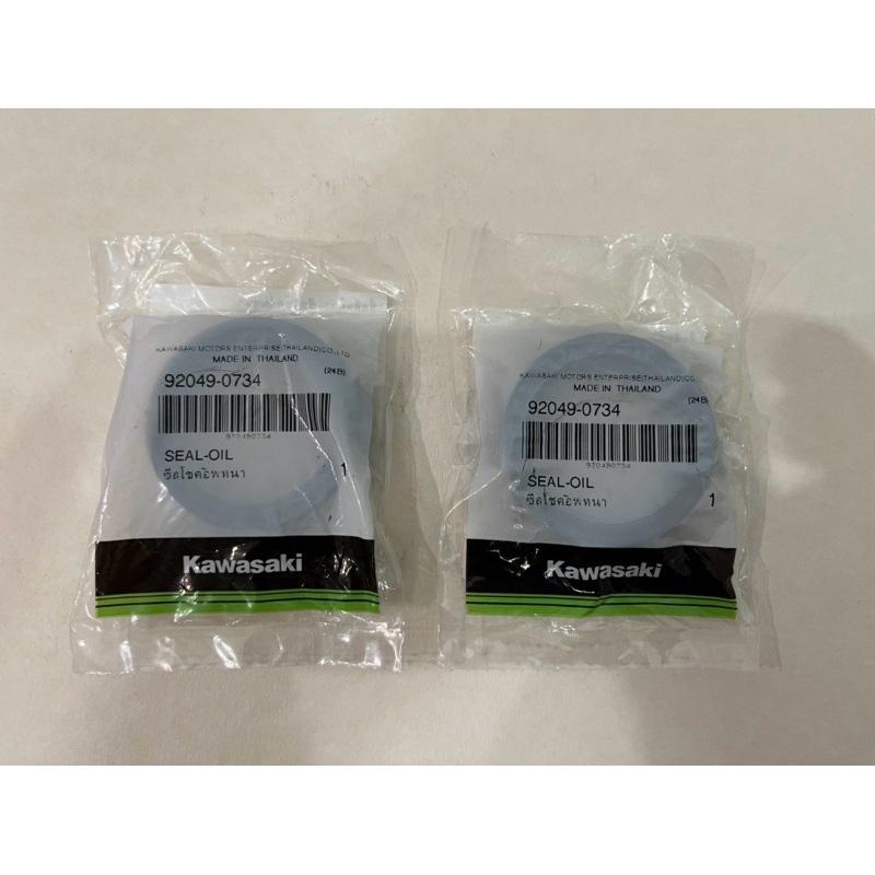 ซีลโช๊คหน้า/ซีลกันฝุ่น Klx85, Klx80 แท้ศูนย์Kawasaki | Shopee Thailand