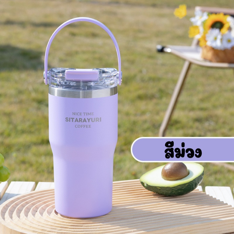 แก้วเก็บอุณหภูมิ SITARAYURI ขนาด 600 900 1200 ML แถมยางรองแก้วและสติกเก ...